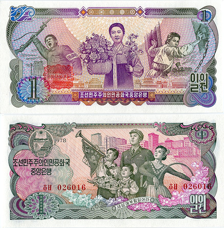 北朝鮮ウォンを日本円(KPW/JPY) 為替レート - RTER.info